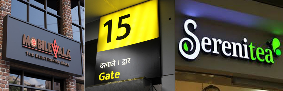 Signage Companies in Delhi NCR | Gurgaon | Sign Board Manufacturer in ...